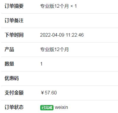 关于这个二次元网站的开支，长期更新 | BoBoPic