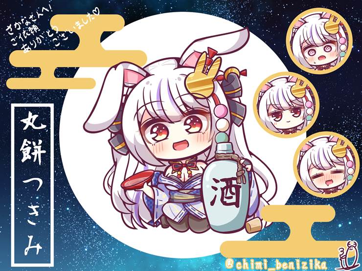 [ skeb ]圆饼先生|插画师べにじか（红鹿）的丸饼月见插画图片 | BoBoPic