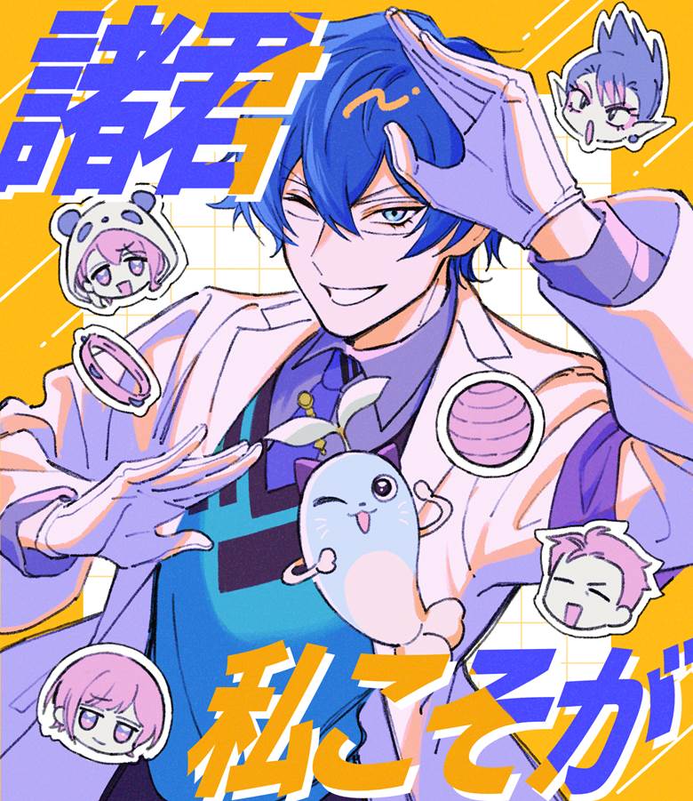 博士总结2|插画师ハカリ的雷奥斯·文森特插画图片 | BoBoPic