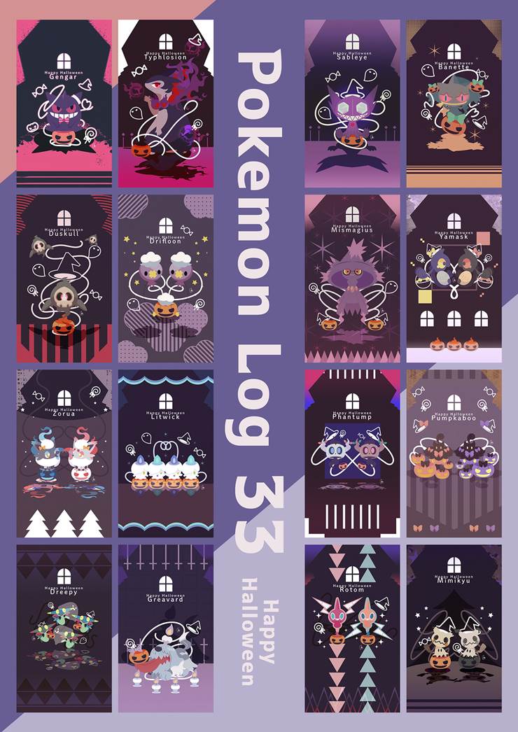 Pkmn★Log-33 HappyHalloween|插画师L（エル）的精灵宝可梦插画图片 | BoBoPic