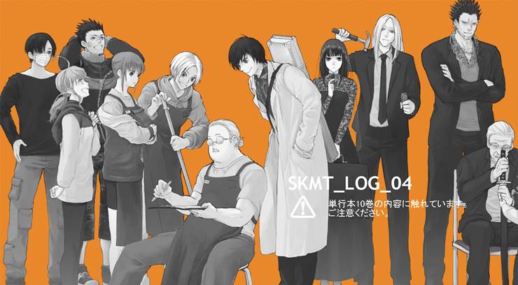 SKMT_LOG_04|插画师jiro的坂本日常插画图片 | BoBoPic