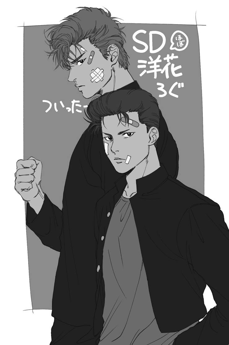 Sd 小结2|插画师绿茶60的灌篮高手插画图片 | BoBoPic