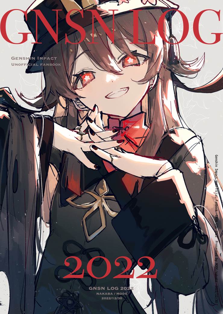 【C101新刊】GNSN LOG 2022|插画师なかば的胡桃插画图片 | BoBoPic