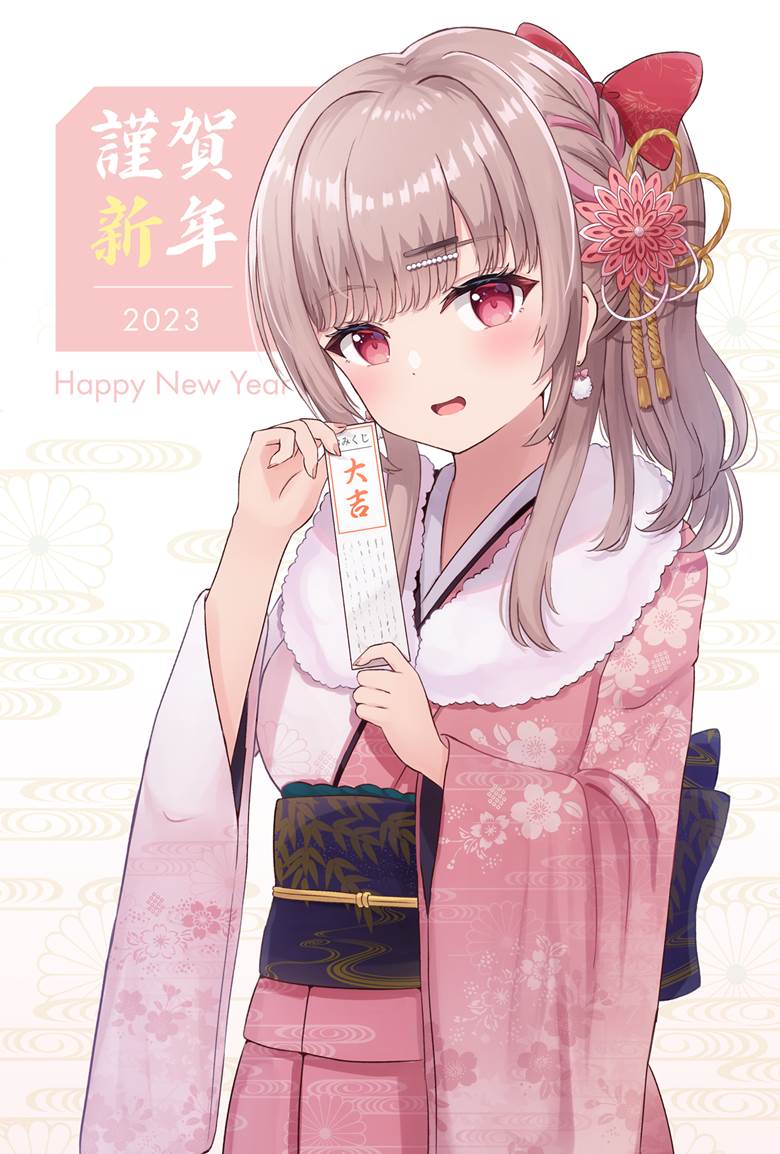 2023年新年快乐！|插画师秘镜的2023兔年插画图片 | BoBoPic