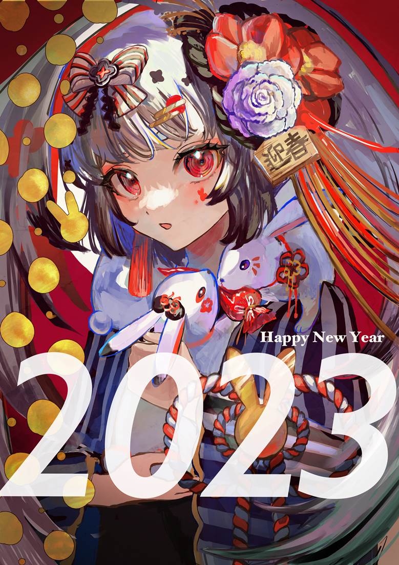 Happy New Year 2023,year_of_rabbit,兔子,first drawing 2023,女孩子,原创100收藏, - 寝鞠'illustration - PixivBox