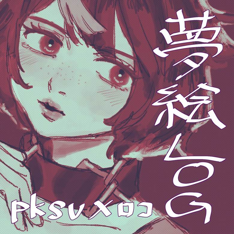 log|插画师的梅洛可插画图片 | BoBoPic