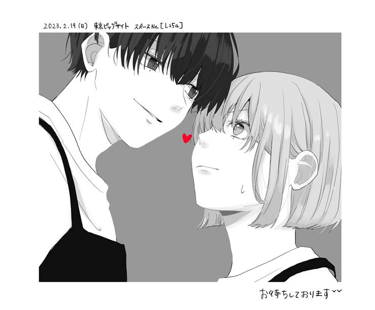 康体通143参展通知|插画师文之助的pixiv插画图片 | BoBoPic