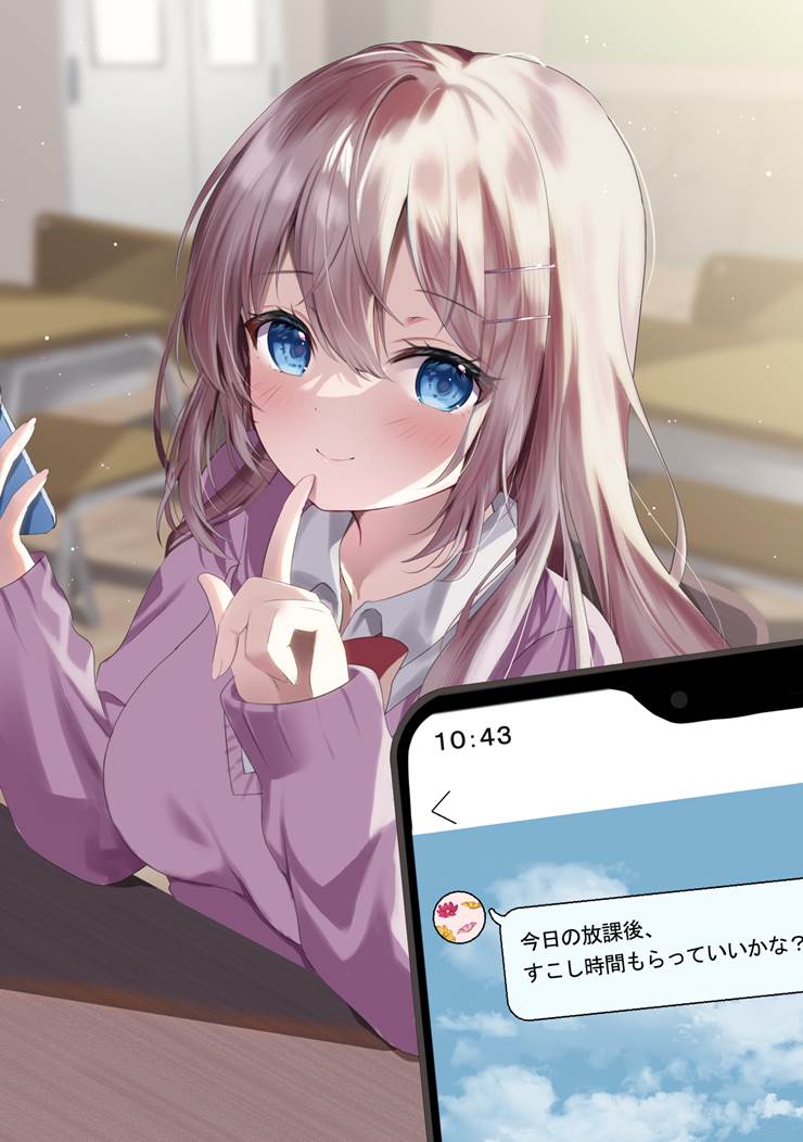 不管你愿不愿意，我都很期待，2月14日|插画师月宫サラ的女孩插画图片 | BoBoPic