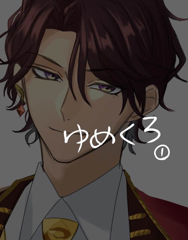 クーヘン,ymkr男女cp,梦职人与追忆之黑妖精|Pixivクーエマ图片 | BoBoPic