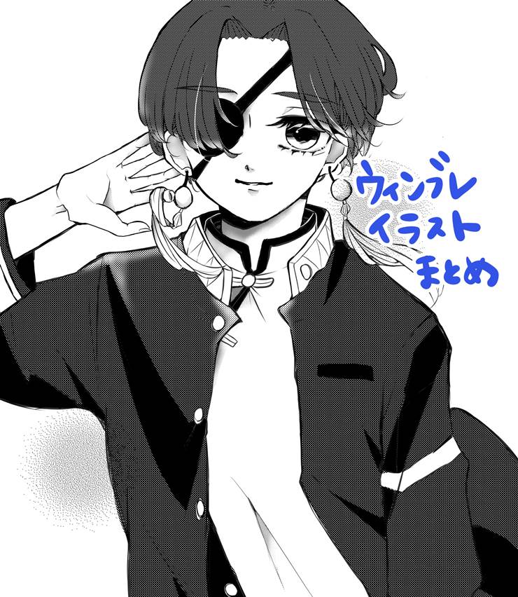 ウィンブレFAまとめ|P站WINDBREAKER图片，尺寸:2900x3341 | BoBoPic