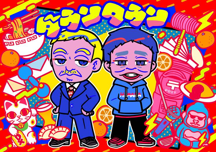 [pixiv]综合排行榜2023年10月20日热门插画图片 | BoBoPic