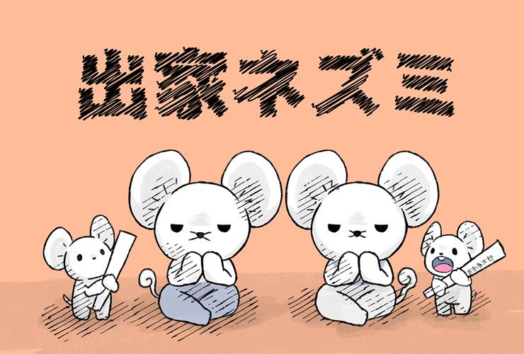 一家鼠,精灵宝可梦,宝可梦朱紫,宝可梦SV图片|尺寸2039x1378 | BoBoPic