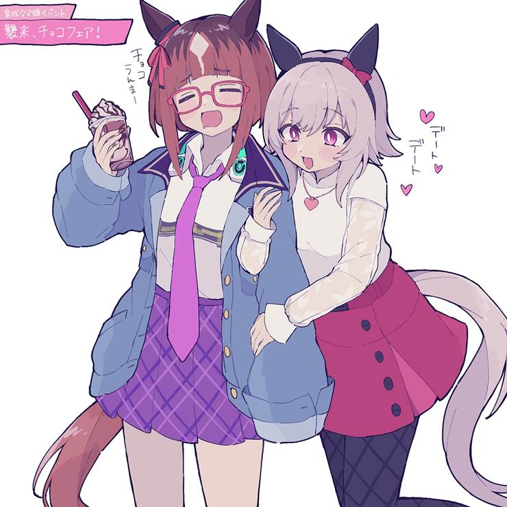 赛马娘Pretty Derby,马娘,Transcend (Uma Musume),Uma Musume Pretty Derby 100+ Bookmarks, - ʀᴏᴢʏᴜ ...