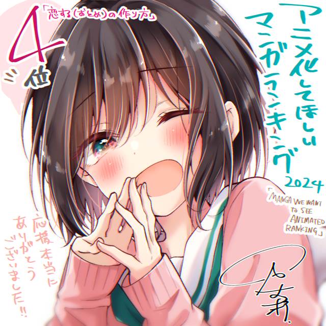 很有青春年少的浪漫甜蜜啊_P站画师az./万丈梓作品分享 | BoBoPic