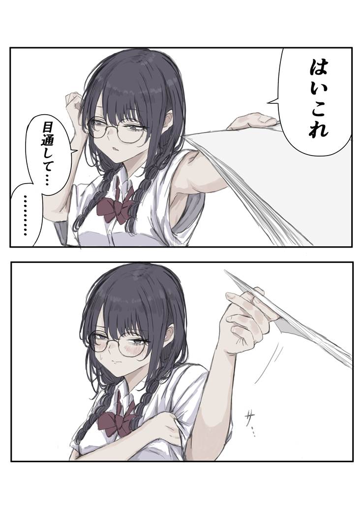 自分で气づくやつ|P站画师Pt的弱点插画图片 | BoBoPic