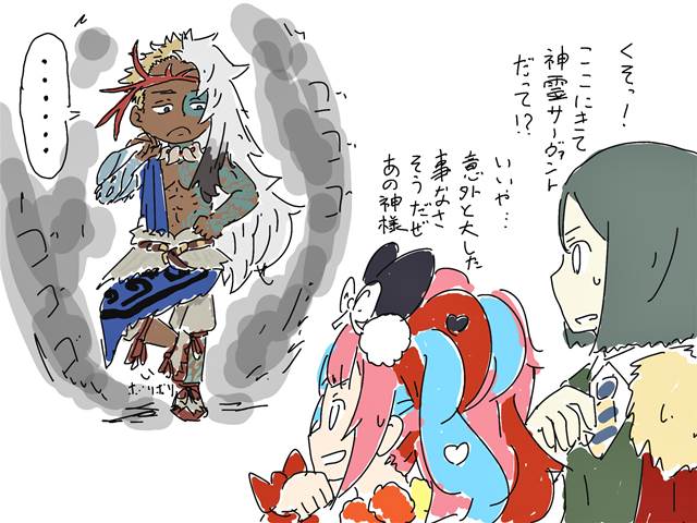 海幸彦（fate）p站最新同人美图，好看的不多哦 | BoBoPic