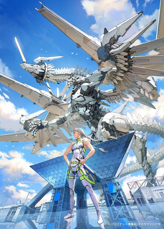 original,mecha,dragon,Dragon Knight,Comiket, - タカヤマ月曜東7 c-09ab'illustration - pixivdaily