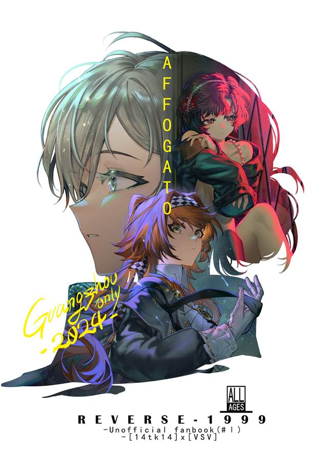 yuri,Reverse:1999, - 苏初雨'illustration - pixivdaily