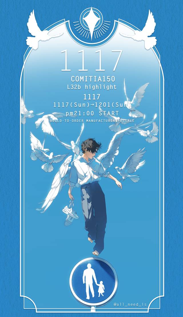 [pixiv]P站每日排行榜_2024-11-13热门美图TOP20精选 | BoBoPic