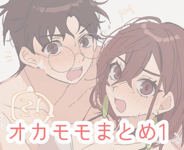 momo ayase,Dandadan, - きゃんたろぅ'illustration - PixivBox