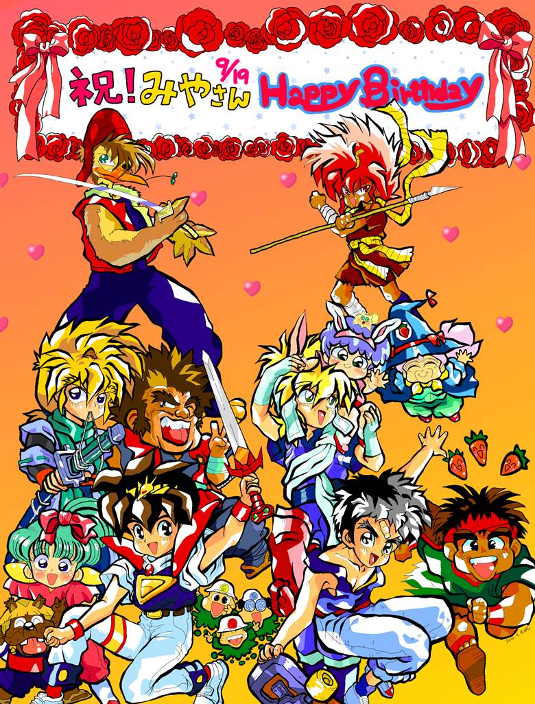 お诞生日おめでとうww|☆☆m☆☆的魔神英雄传插画图片 | BoBoPic