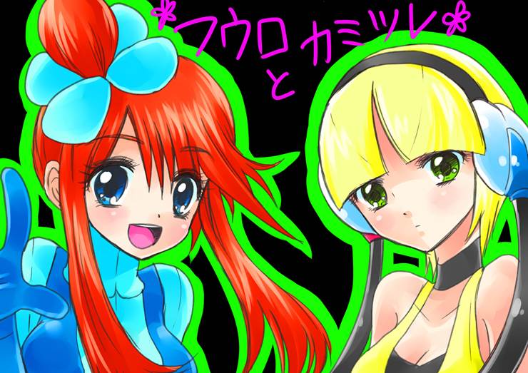 ジムリーダー|P站画师しょこたん的风露插画图片 | BoBoPic