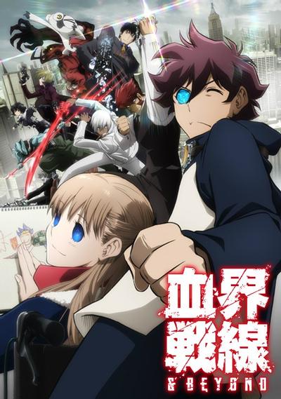 《血界战线 & BEYOND》插图搬运~狂乱与邪恶的怪物们 | BoBoPic