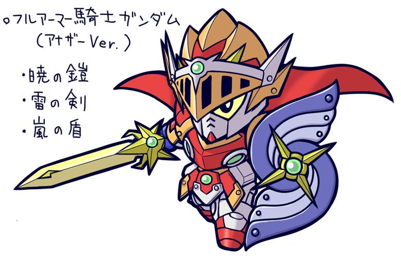 アルバト2応募作その1|たくさん的sd敢达插画图片 | BoBoPic