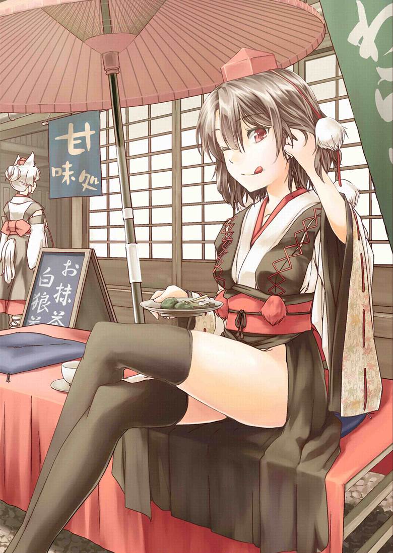 ちょっと一休み|117的吃东西の人物插画图片 | BoBoPic