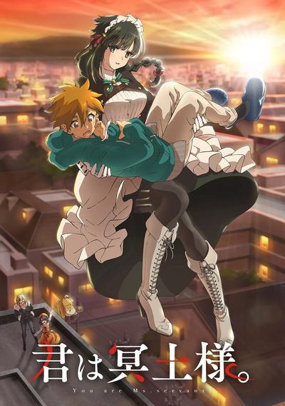 《暗杀女仆冥土小姐》动漫插画~做梦素材 | BoBoPic