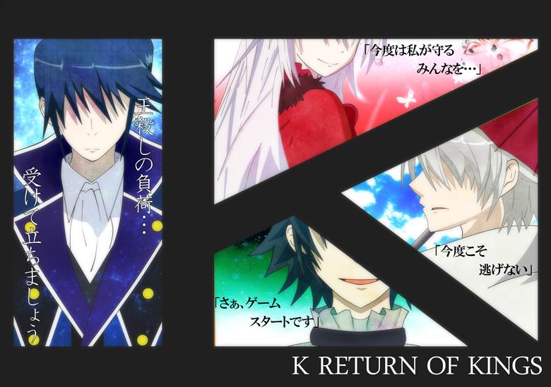 K王の决意|あくた的K（动画）Pixiv同人插画图片 | BoBoPic