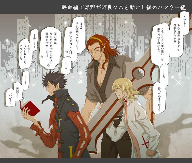 经费也在线画面精致，《伤物语II 热血篇》pixiv插图合集 | BoBoPic