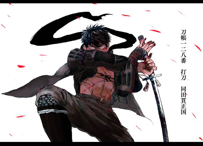 128|插画师まめだいふく的同田贯正国插画图片 | BoBoPic