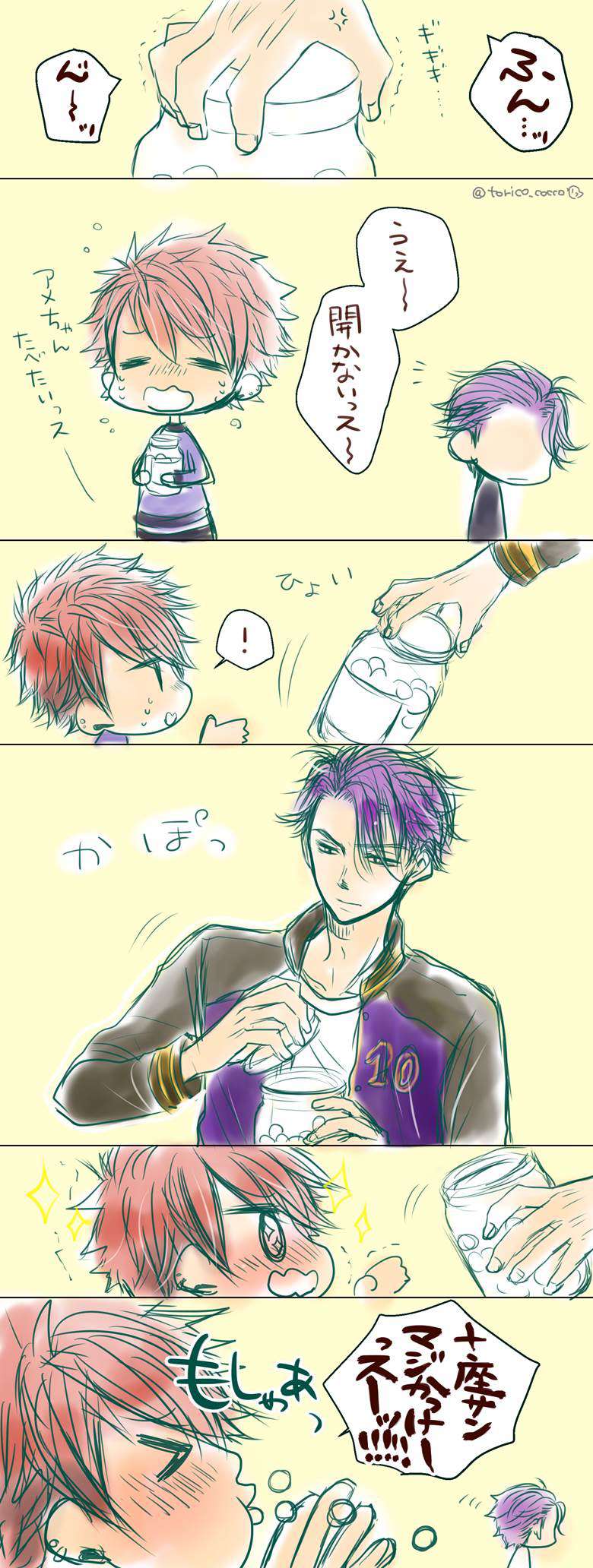 太一と十座|鸟子的A3!满开剧团插画图片 | BoBoPic