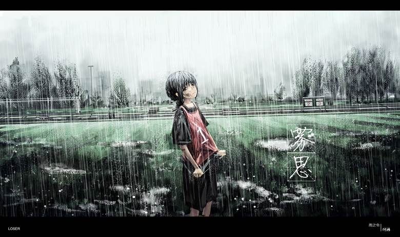 雾思——LOSER|插画师雨の令_降语Rainwords的女子高校生插画图片 | BoBoPic