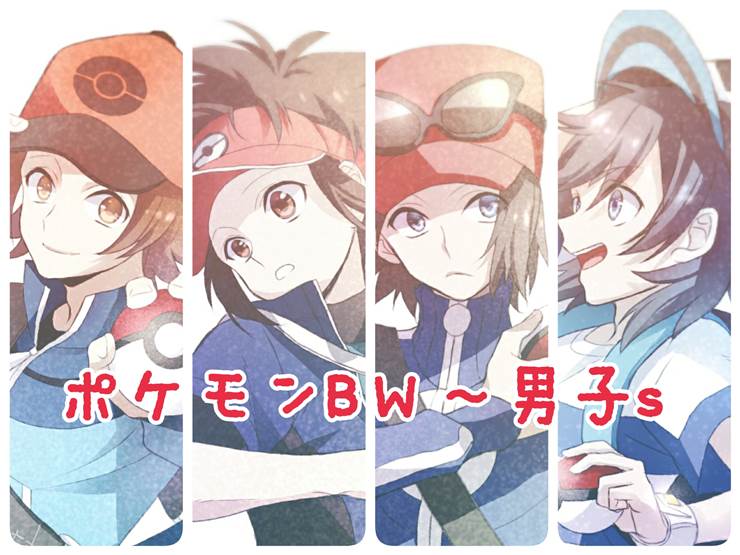 宝可梦bw~男子s|插画师ゆーき的卡鲁穆插画图片 | BoBoPic