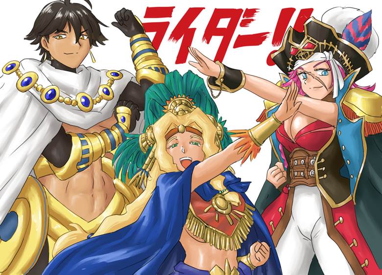 ライダー|とれんち的奥斯曼狄斯(fate)插画图片 | BoBoPic