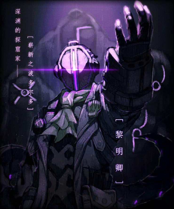 每日一吸卿|插画师C2H4的波多尔多插画图片 | BoBoPic