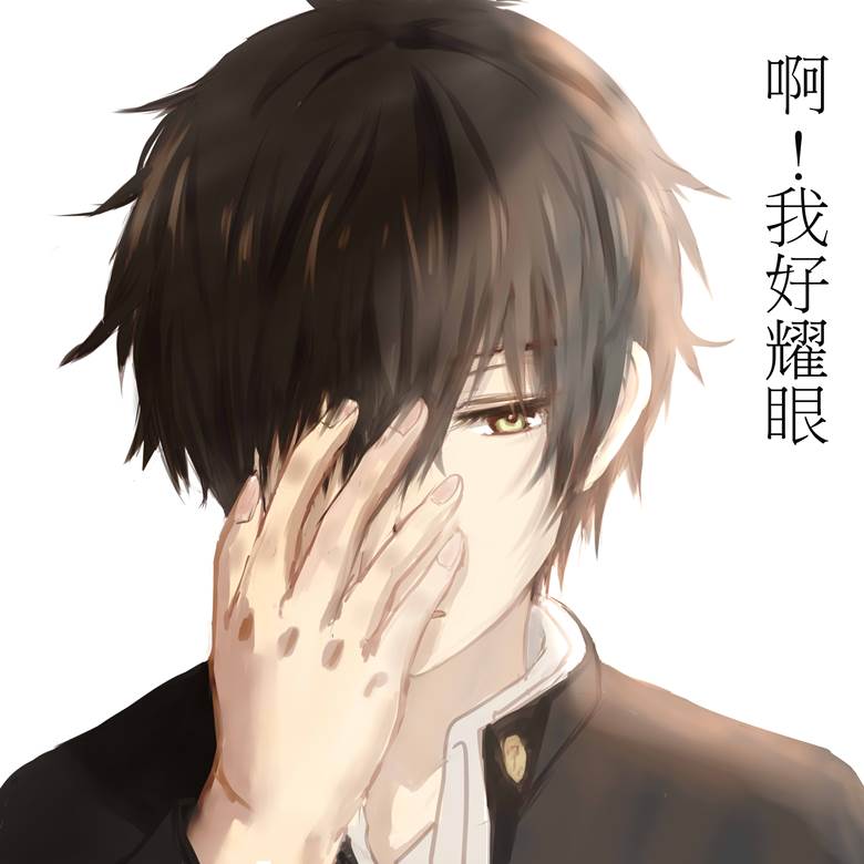 折木奉太郎|Ju(阿晏)的冰菓插画图片 | BoBoPic