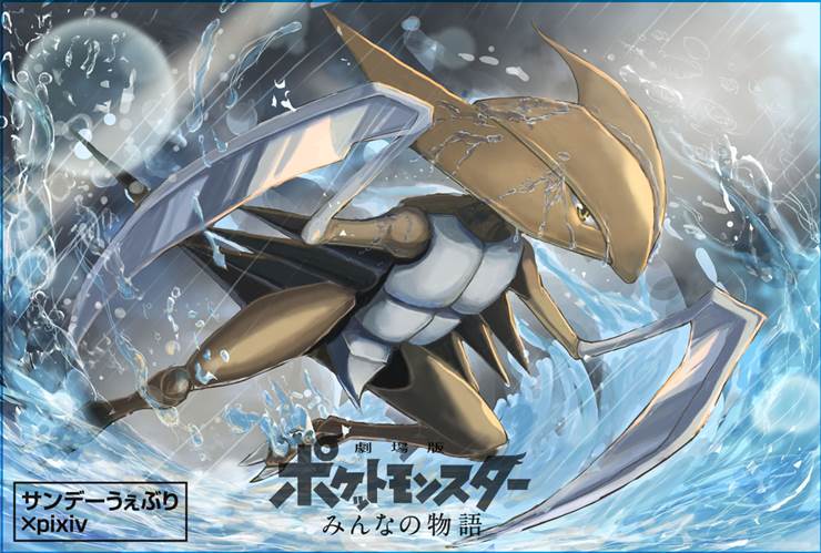 关都#0141甲壳宝可梦，镰刀盔(カブトプス)插画图片 | BoBoPic