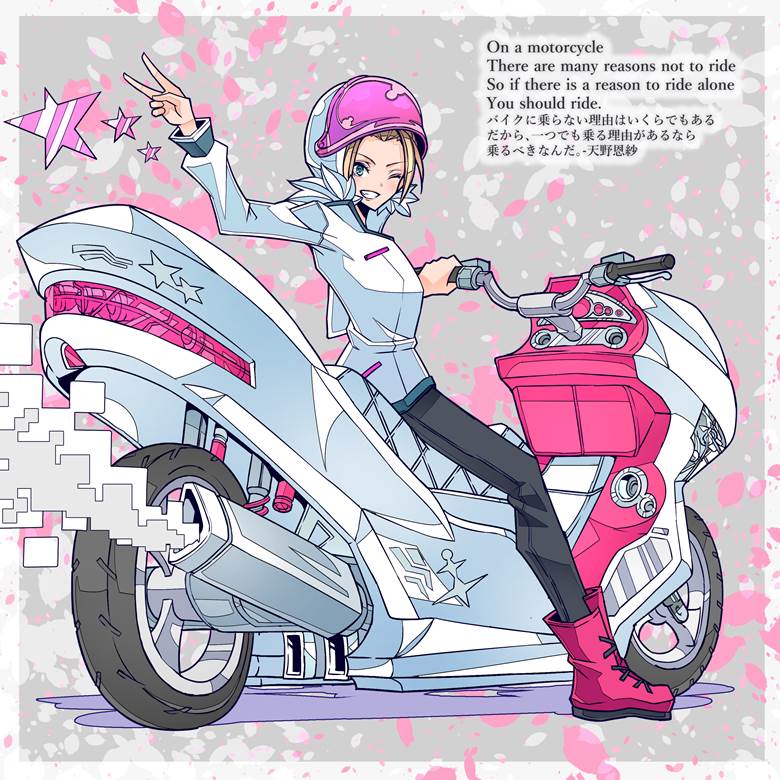 春のビックスクーターとコロン|コロン＠近々R-18も载せます的pixiv春天插画图片 | BoBoPic