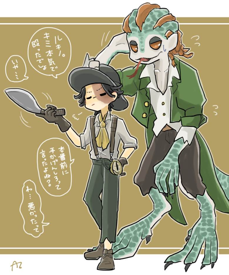 ルキノとノートン|Az的第五人格pixiv插画图片 | BoBoPic