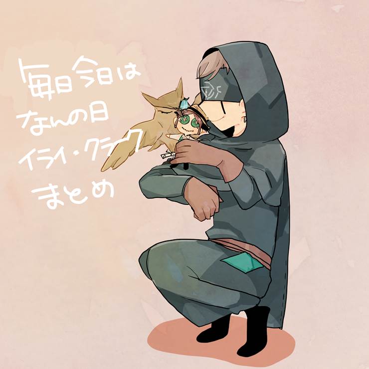 第五人格 イライクラークまとめ|P站画师33的伊莱·克拉克插画图片 | BoBoPic