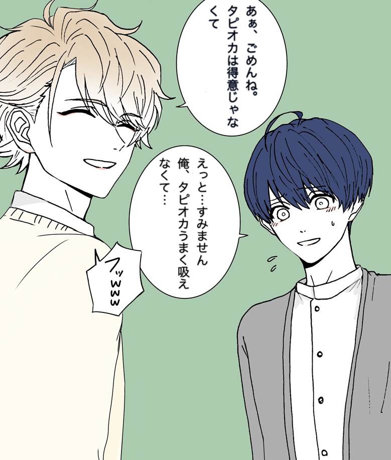 これから一绪にタピりに行きませんか|toki的A3!满开剧团插画图片 | BoBoPic