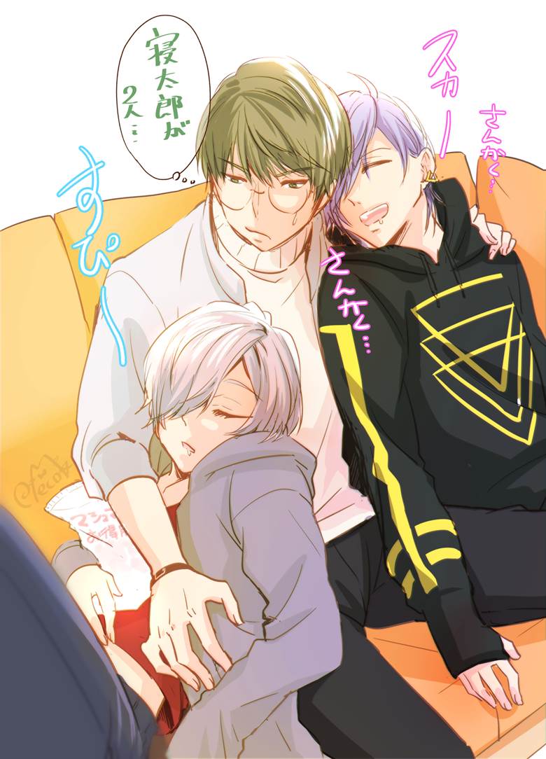 寝太郎2人|peco★的A3!满开剧团插画图片 | BoBoPic