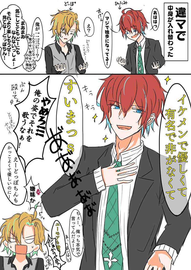 观音坂独步 | BoBoPic | Page 7