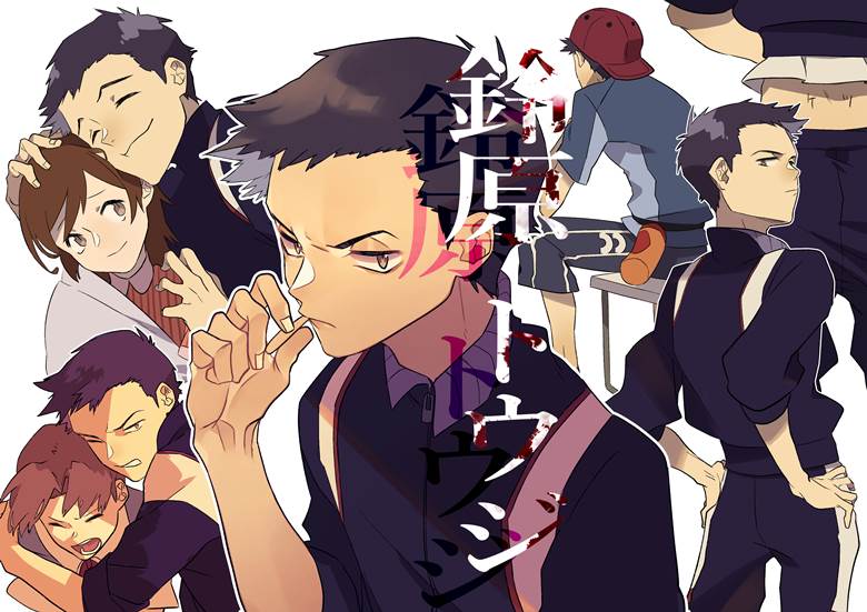 铃原トウジ|ケイブ的新世纪福音战士EVA插画图片 | BoBoPic