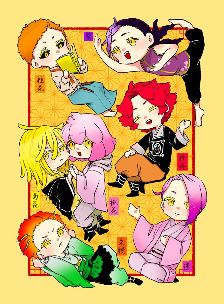 地狱乐|插画师ぎ的地狱乐插画图片 | BoBoPic