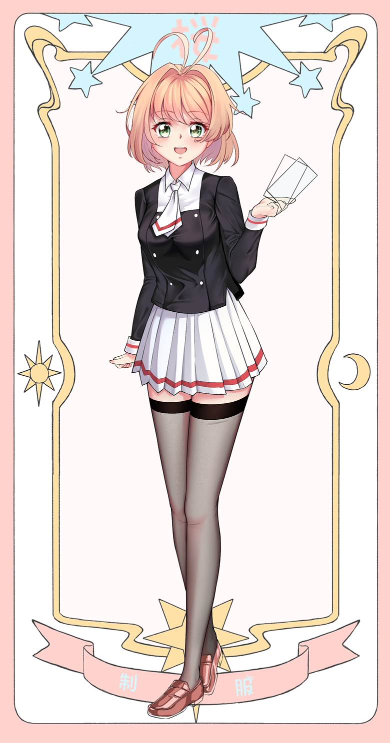 sakura|hysnxas的魔卡少女樱插画图片 | BoBoPic