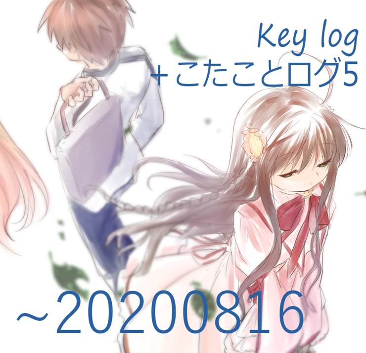 Key日志+日志5|插画师えみ的小小克星插画图片 | BoBoPic